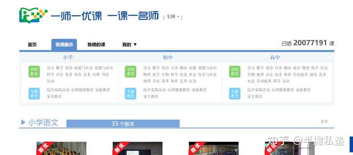 推荐几个免费的学习网站？ - 知乎
