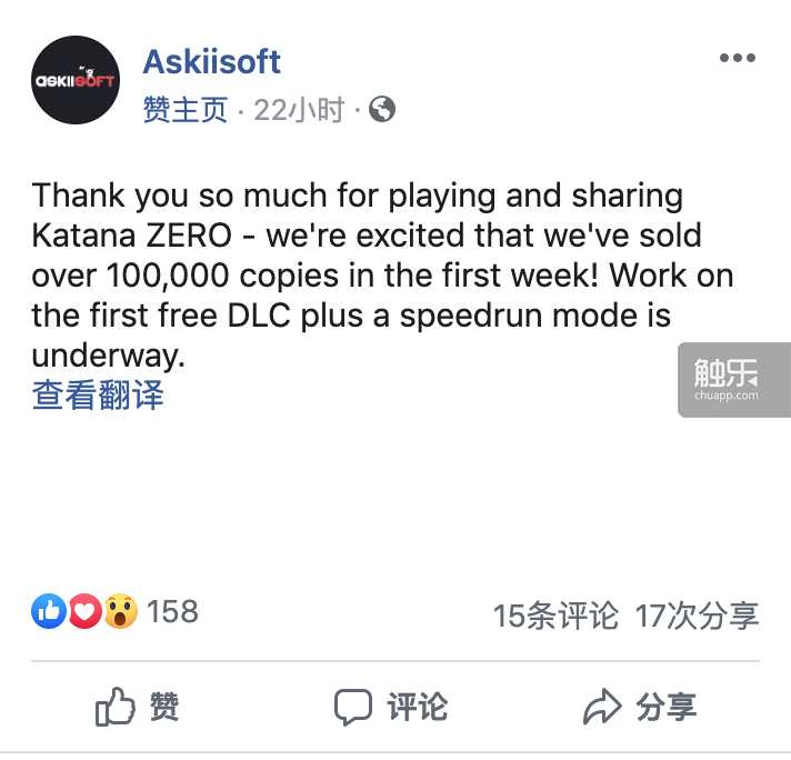 如何评价赛博朋克风游戏《武士零（Katana ZERO）》？ - 知乎