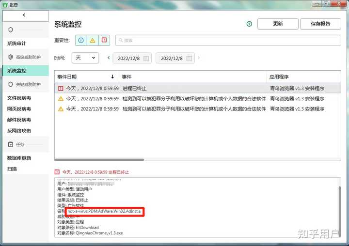 如何评价2345公司新产品“青鸟浏览器”？ - 知乎