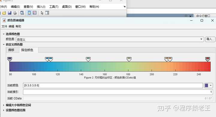 Matlab如何自定义colormap？ - 知乎