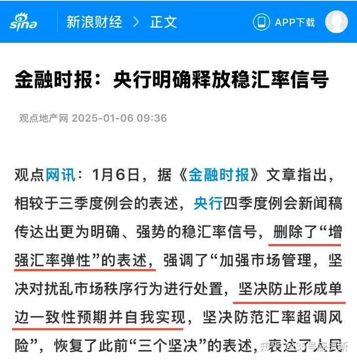 2 月 LPR 报价出炉，5 年期和 1 年期利率均维持不变，如何解读？LPR 后续走势如何？ - 知乎