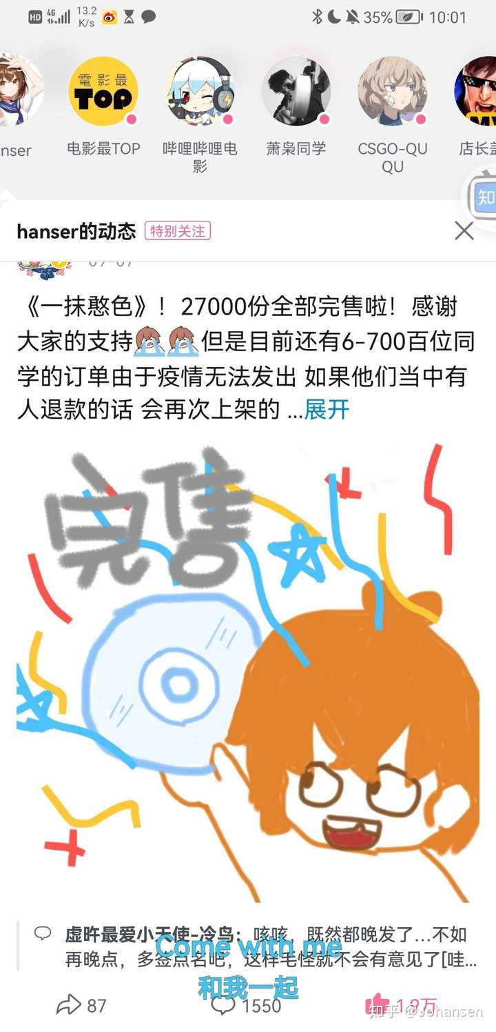 如何评价 hanser ？ - 知乎