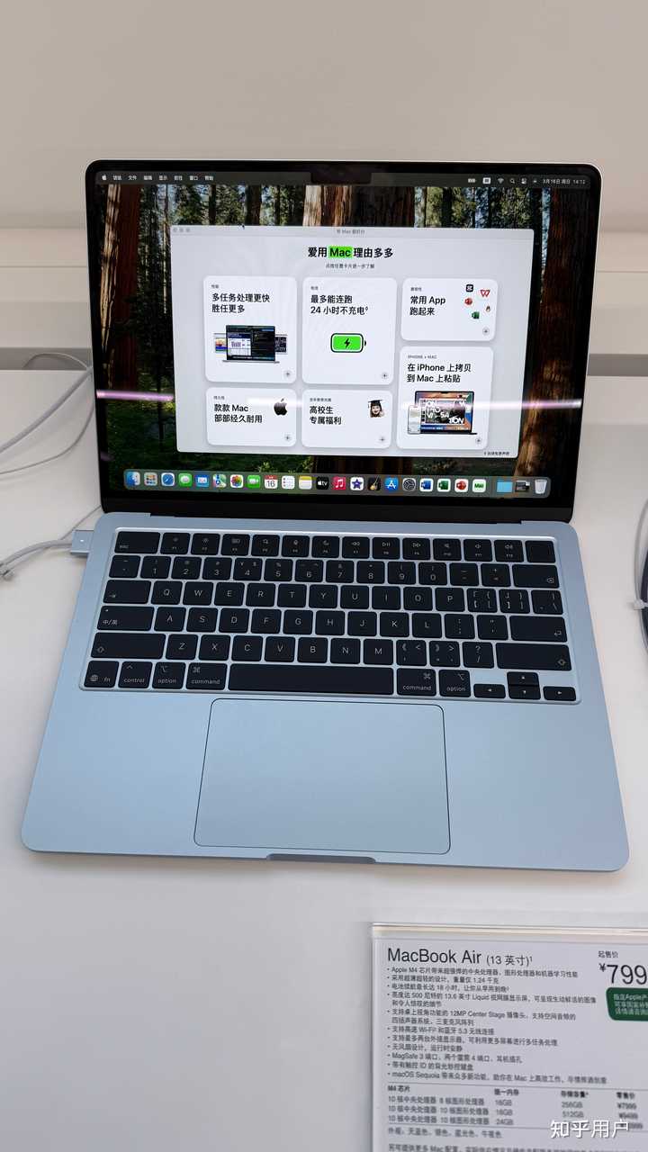 macbookair m4值得入手吗？ - 知乎