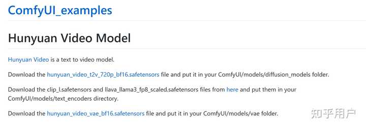 如何评价腾讯混元团队发布并开源的Hunyuan Video，它会是目前最好的开源大视频模型吗？ - 知乎