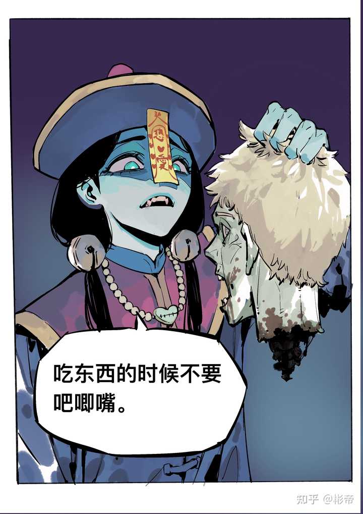 如何评价漫画家 hands2 首部短篇集《哎呦喂，您晚》? - 知乎