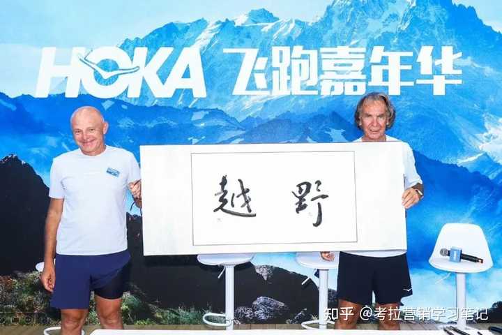 如何评价运动鞋品牌霍伽（HOKA ONE ONE）？ - 知乎