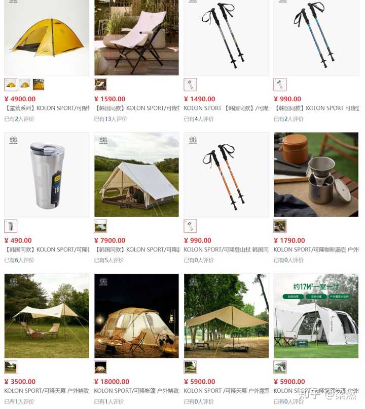 如何评价韩国户外运动品牌 KOLON 可隆？ - 知乎