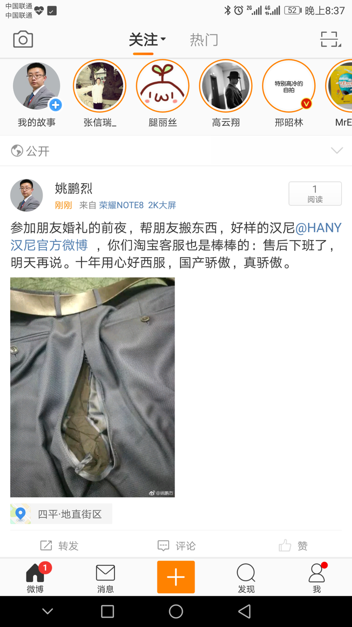 想问一下汉尼Hany这个正装牌子到底属于什么档次，值得买么？ - 知乎