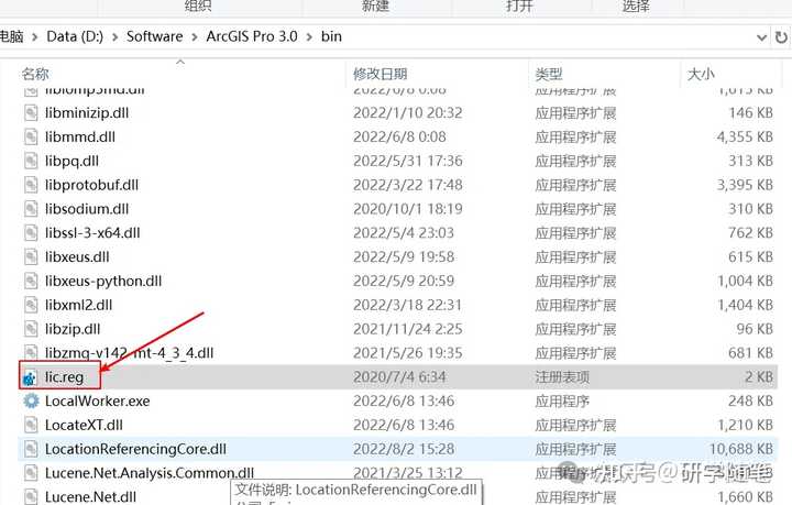 ArcGIS Pro为啥一直安装失败? - 知乎