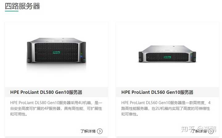 为什么3647平台可以4路但是多数厂家只做两路？ - 知乎