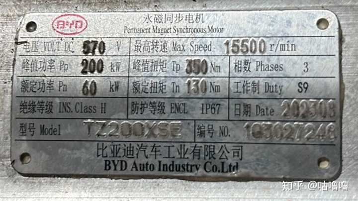 比亚迪汉L的电机达到了惊人的580KW，小米V8S电机还有营销优势吗？ - 知乎