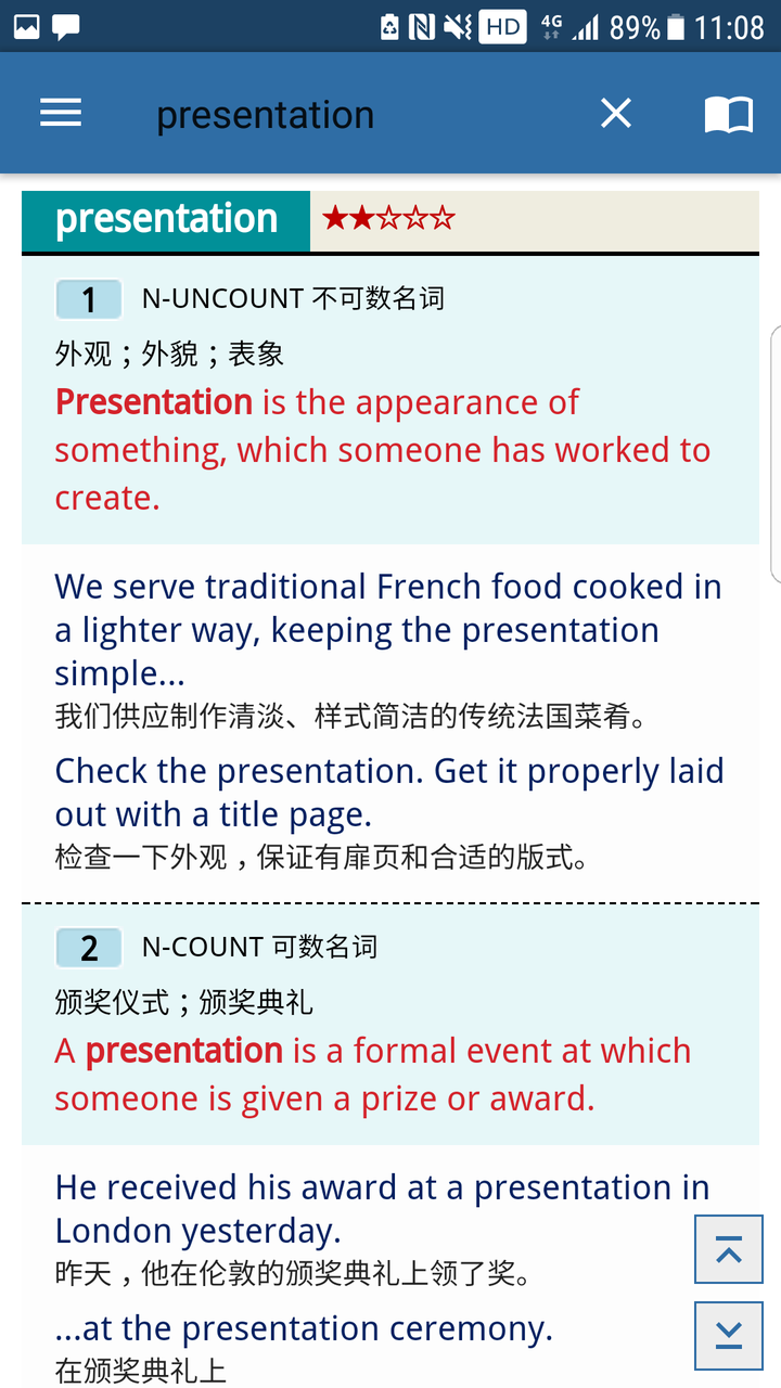 presentation和representation这两个单词的区别是什么？ - 知乎