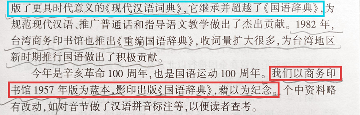 为什么一些地区把「垃圾」读作「lèsè」？ - 知乎