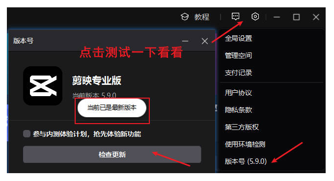 如何评价剪映svip，599一年，有替代方案吗？ - 知乎