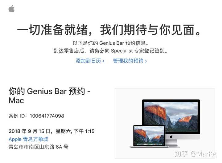 在天才吧（Genius Bar）修东西是一种怎样的体验？ - 知乎