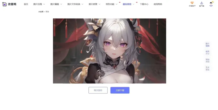 阿里云近日发布通义万相 AI 绘画创作大模型，使用体验如何？ - 知乎