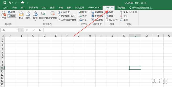 为什么 Excel 的最大行数是 1048576？ - 知乎