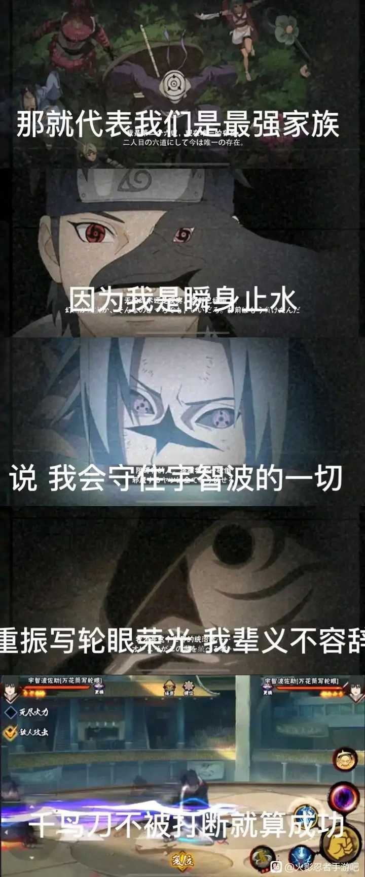 有哪些特别沙雕的《火影忍者》表情包？ - 知乎