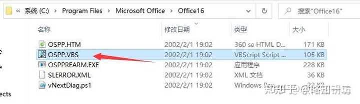 Office有没有永久激活的方法？ - 知乎