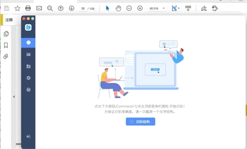 chemdraw，chembio3d，chemfinder，chem3D有什么区别？ - 知乎