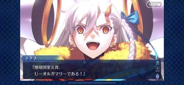 如何评价FGO2.5.2 星间都市山脉-奥林匹斯的剧情？ - 知乎