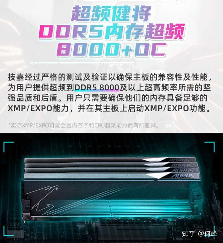 B650主板值得入手吗？要入手的话选哪款比较好？ - 知乎