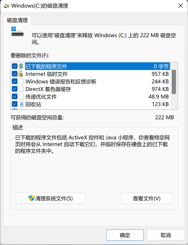 Win 10 C 盘突然爆满，怎么清理？ - 知乎