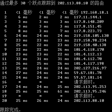 为何在百度“ip”关键词时候出来的ip和ip138出来的ip不一样？ - 知乎