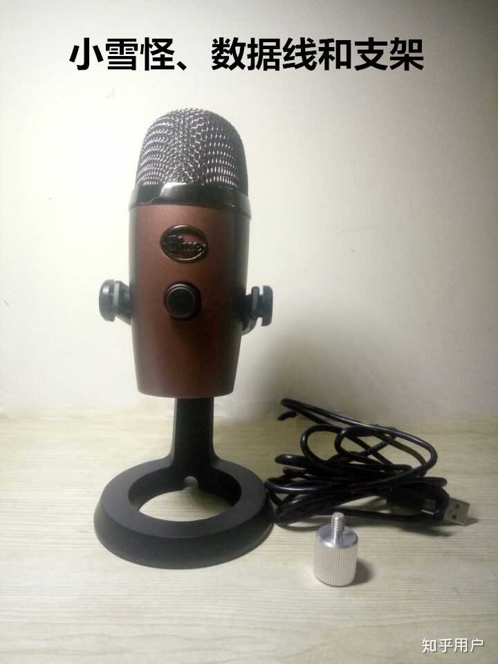 想知道blue蓝鸟这个麦克风怎么样? - 知乎