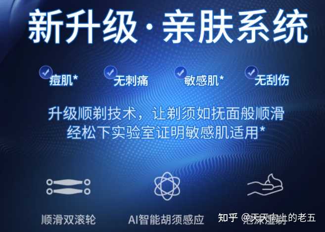 松下小锤子JLM3c和LM31有什么区别 ？ - 知乎