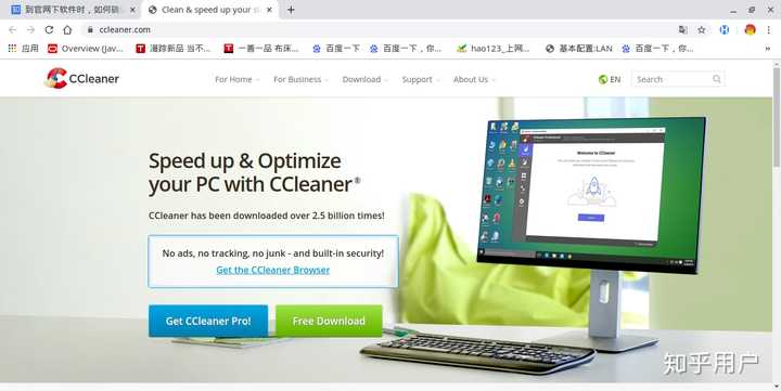 到官网下软件时，如何确认自己确实是在该软件的官网？ - 知乎