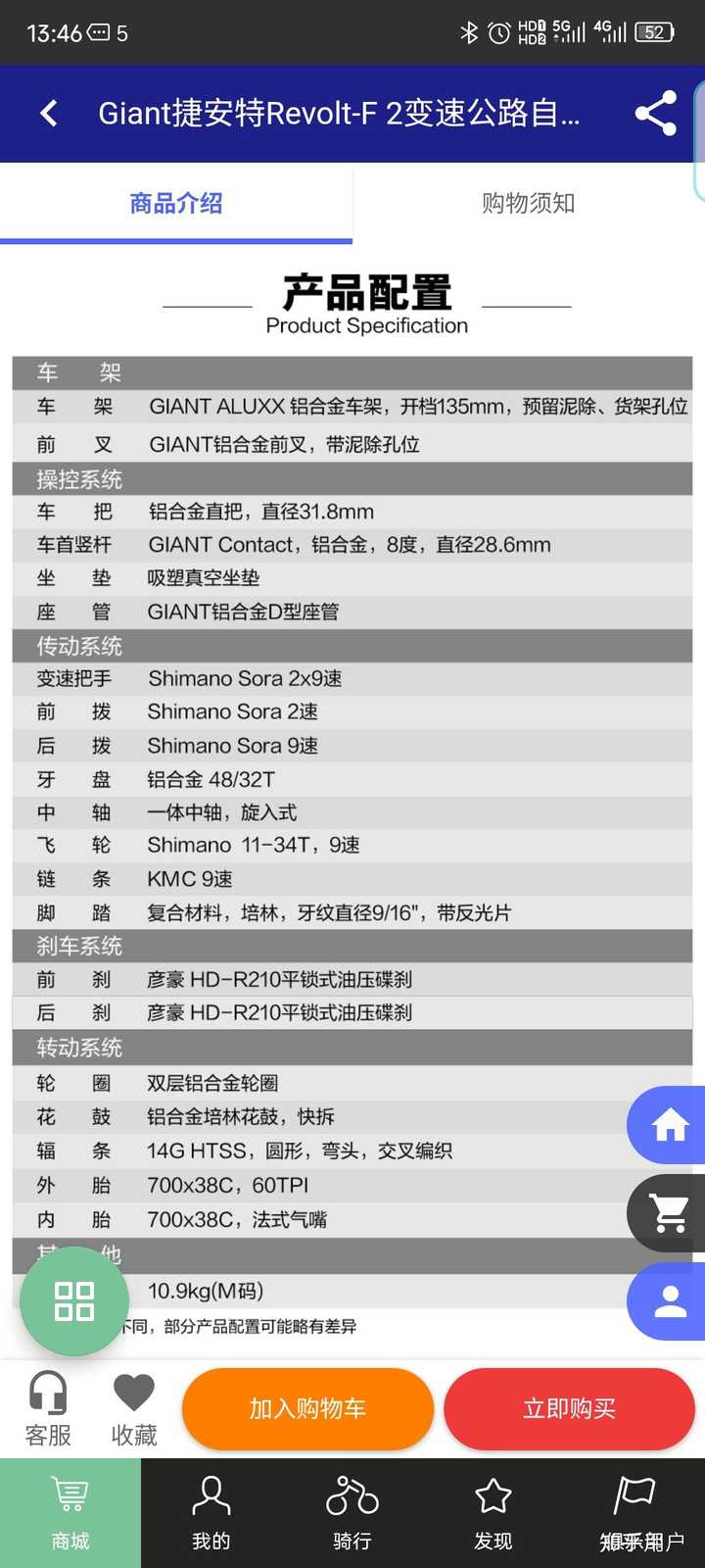 revoltf2和escape1选哪个比较好? - 知乎