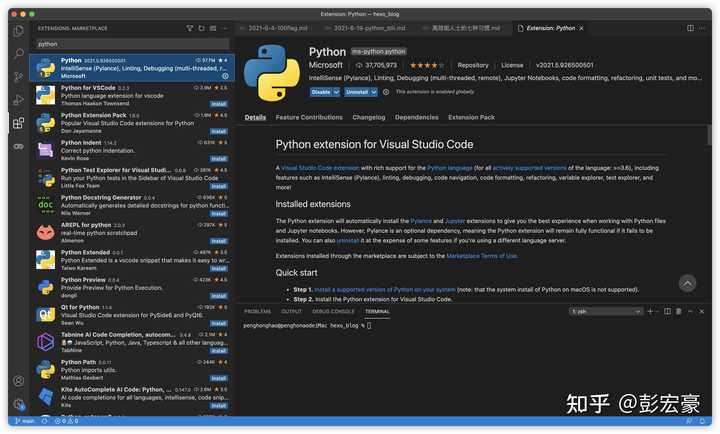 最新版vscode如何配置Python? - 知乎