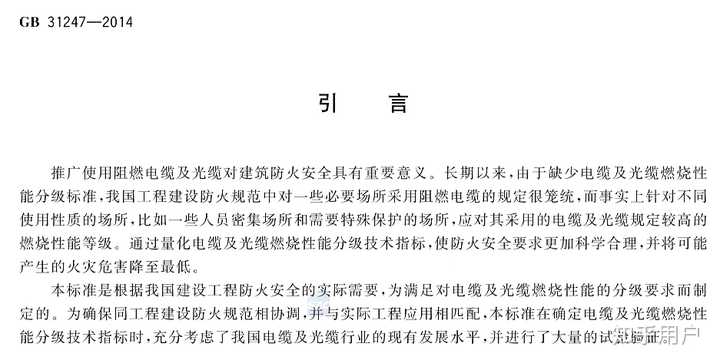 wdz和wdzn电缆的区别？ - 知乎