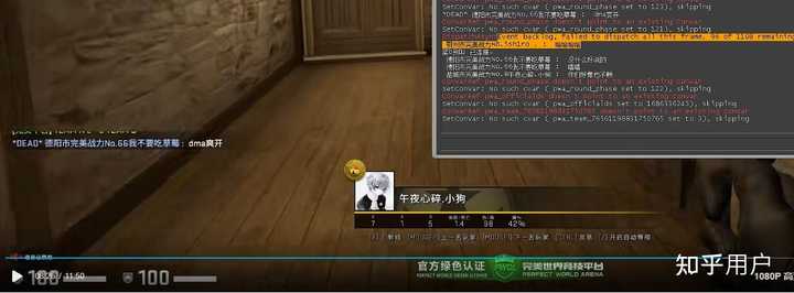CSGO想玩平台，完美、B5、5E怎么选？ - 知乎