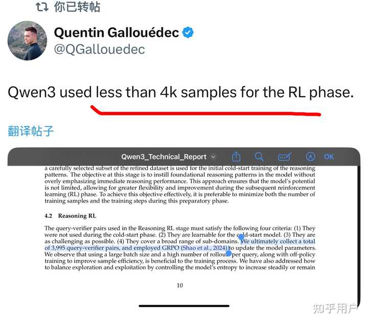 如何解读 Qwen3 技术报告，有哪些新技术和创新点？ - 知乎