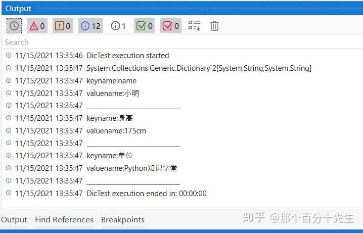 UiPath教程谁能分享？ - 知乎