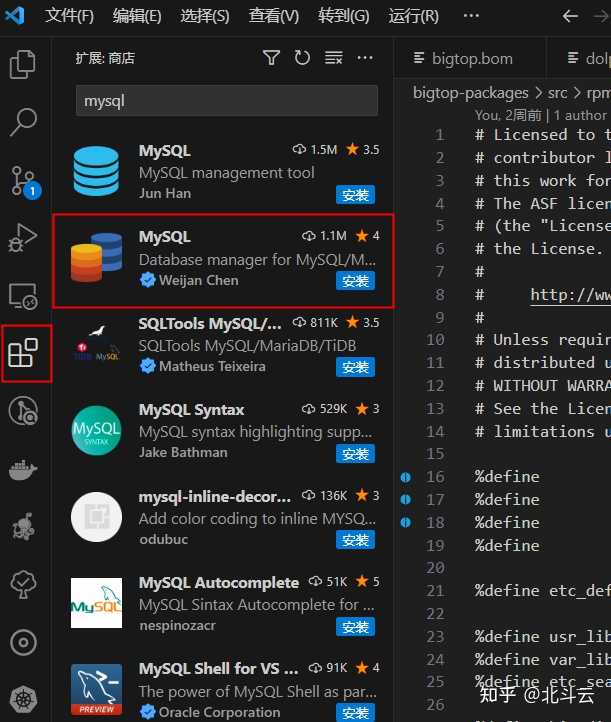 vscode 中的 mysql 插件怎么样？ - 知乎