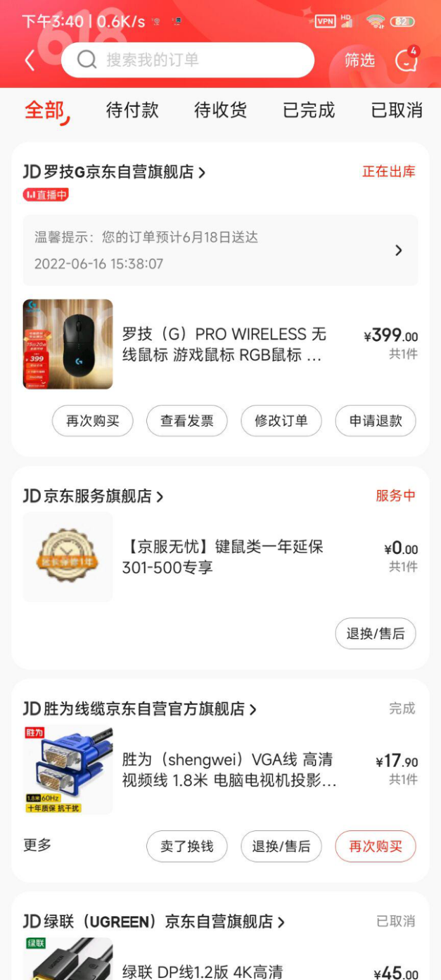 罗技gpw一代最近买划算吗？ - 知乎