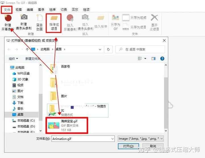 GIF动效怎么压缩10mb以内？ - 知乎