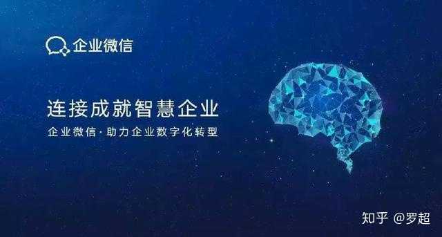如何看待腾讯成立csig？ - 知乎