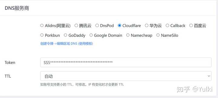 DDNS是什么，如何实现免费的DDNS解析？ - 知乎