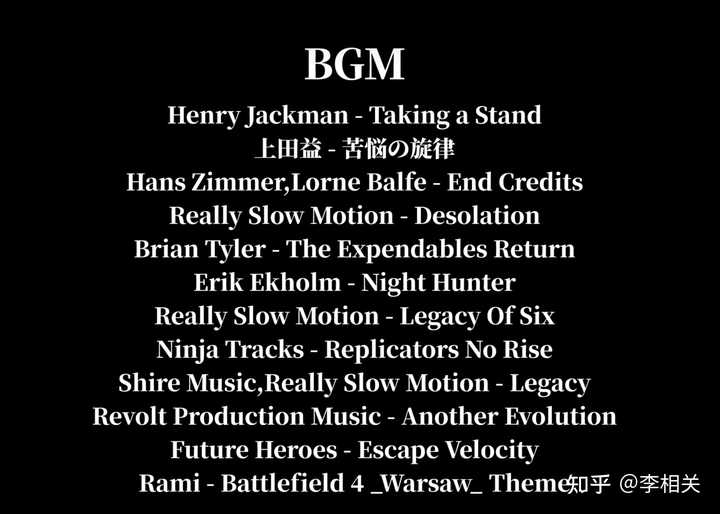 有什么适合剪辑的BGM？ - 知乎