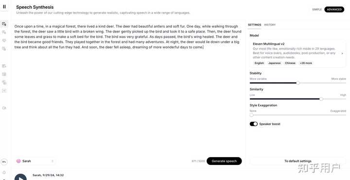 请教各位大佬，有哪些听起来很像真人声音的AI配音工具，能以假乱真的哪种？ - 知乎