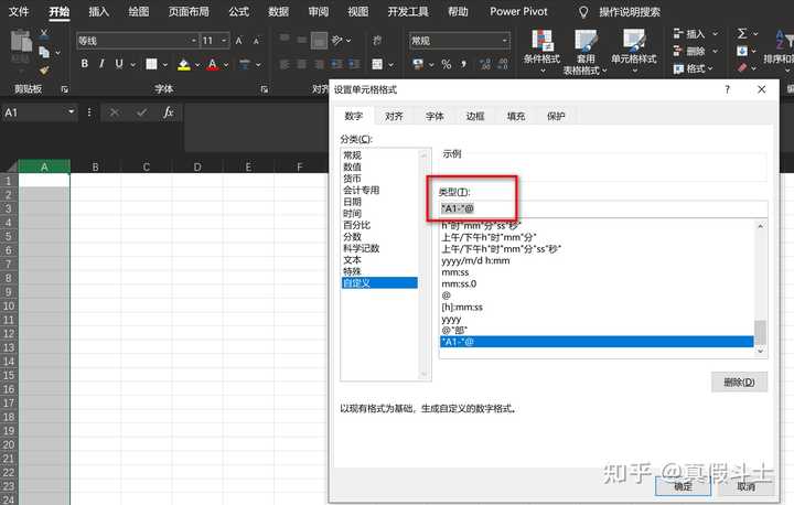 a1填A1-1往下依次 A1-2 A2-1 A2-2…这样的在Excel怎么往下自动填充？ - 知乎