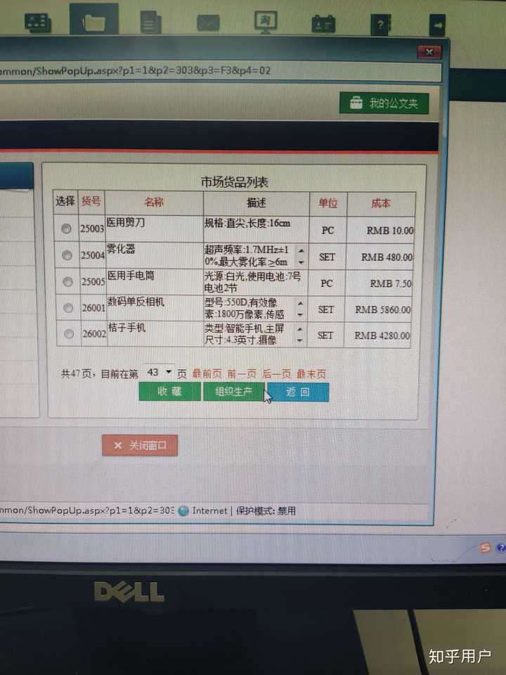 simtrade怎样做才能得到高分? - 知乎