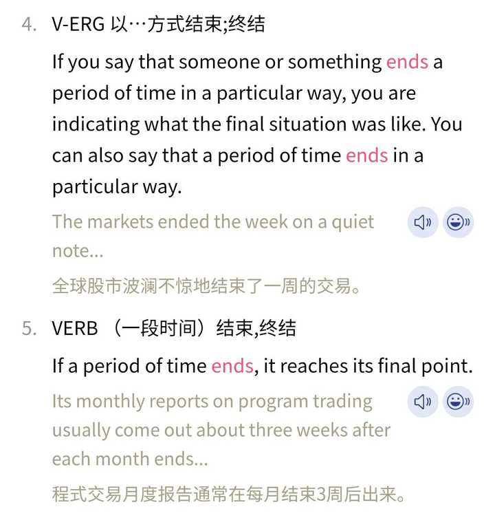 单词terminate.complete.finish.end都可表示完成，结束，有什么区别？ - 知乎