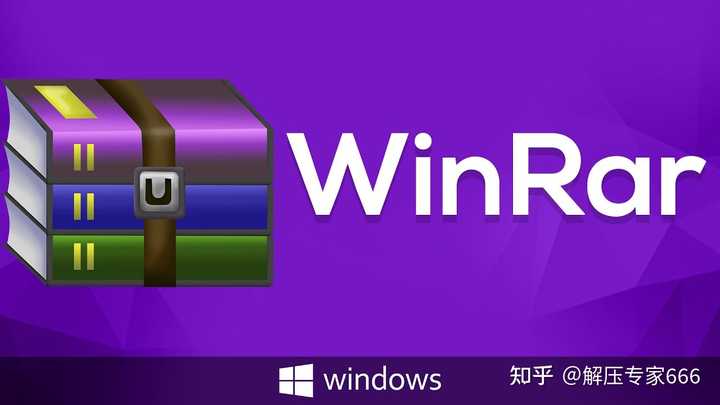 windows11如何将文件压缩成rar格式？ - 知乎