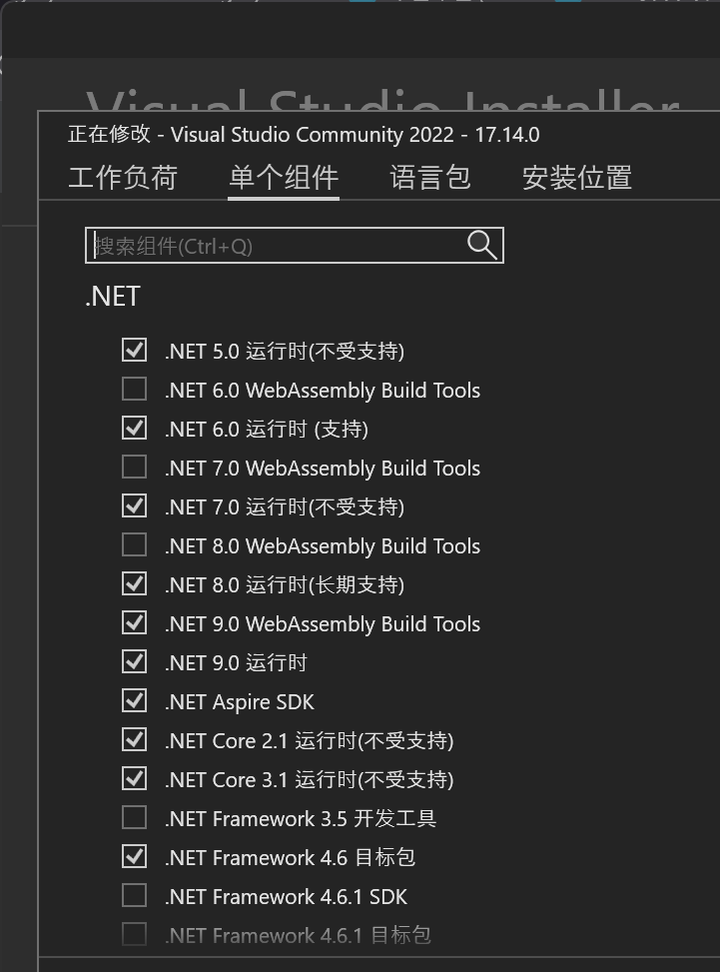 VS2022当中。有点儿net8的组件。但是命令行只搜到了9? - 知乎