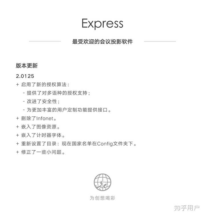 如何评价MUNCS的软件授权制度？ - 知乎